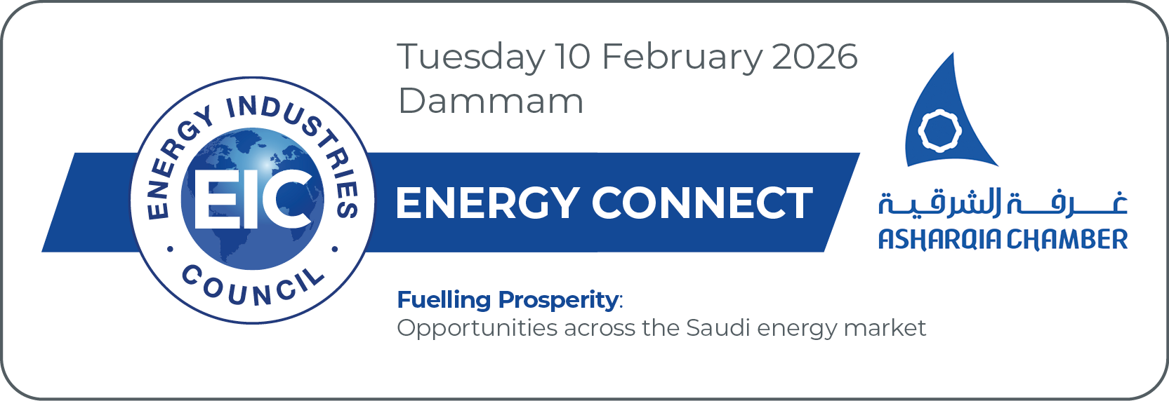 KSA Connect | EIC
